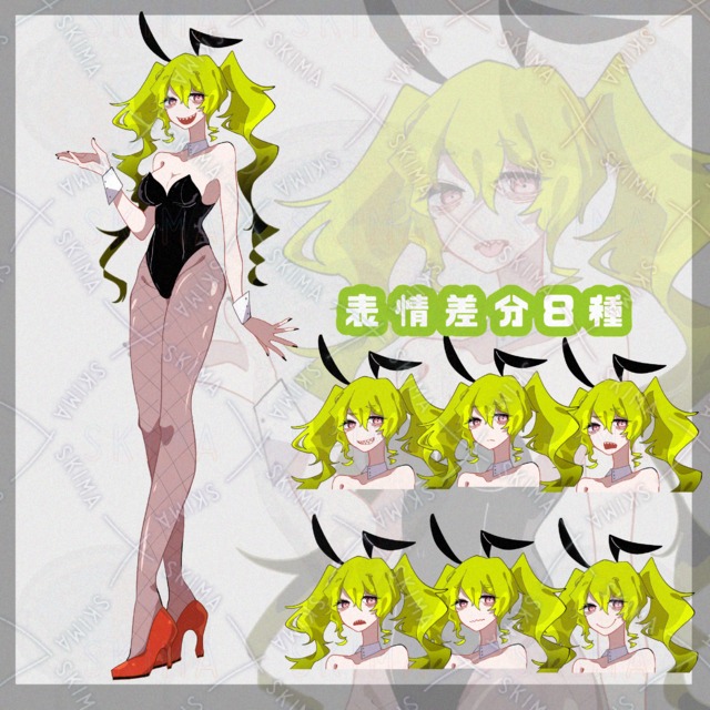 adopt | SKIMA（スキマ）