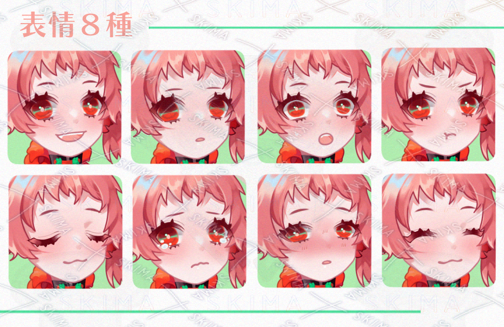 adopt【表情8種】 | SKIMA（スキマ）