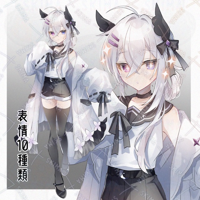 adopt【表情10種】 | SKIMA（スキマ）