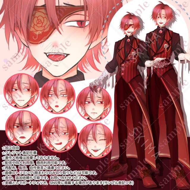 No.38 吸血鬼男性【標準＋表情差分6種＋眼帯＋返り血】 | スキマ - イラスト依頼・キャラ販売ならSKIMA