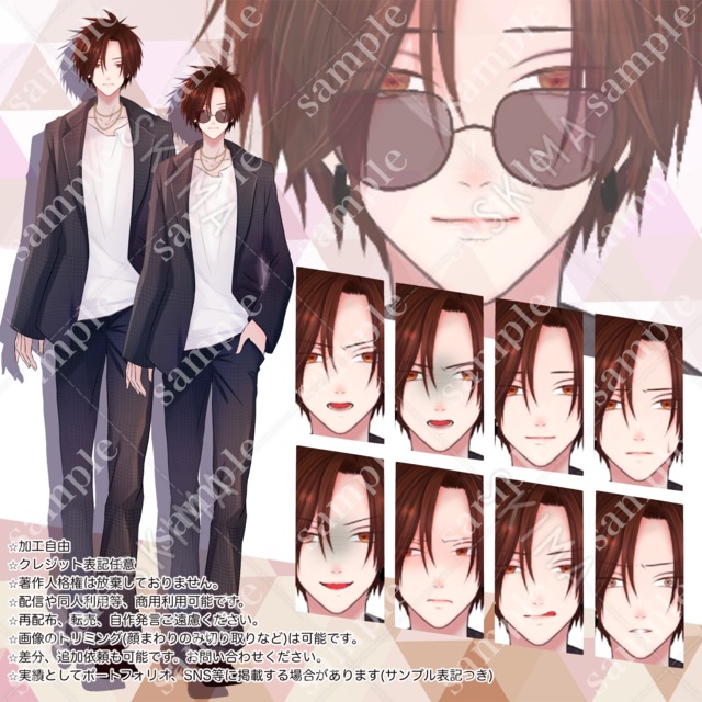 No.48 ジャケットの男性【標準+サングラス＋表情差分8種】 | スキマ - イラスト依頼・キャラ販売ならSKIMA