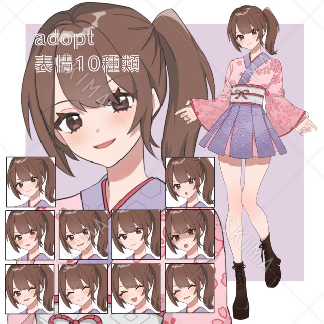 和服の女性の立ち絵【表情10種】 スキマ イラスト依頼・キャラ販売ならskima