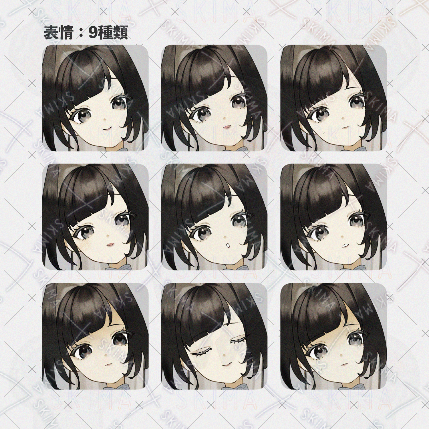 【表情9種類】Adopt_1 | SKIMA（スキマ）