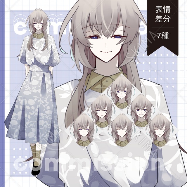 女性立ち絵 | スキマ - イラスト依頼・opt販売ならSKIMA