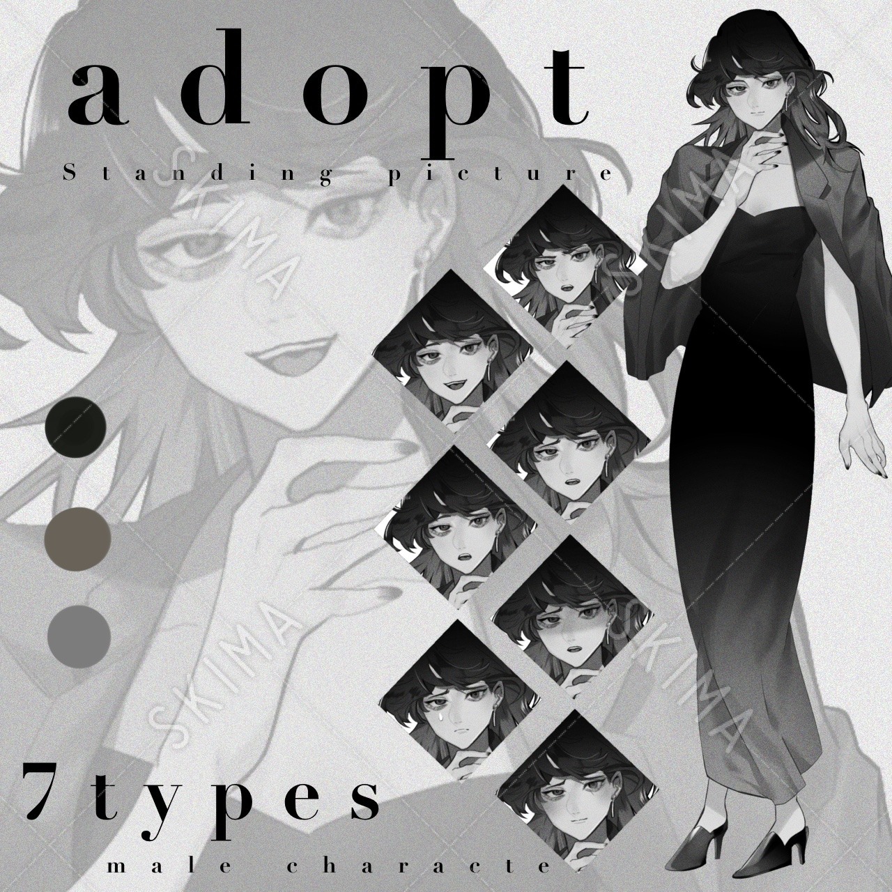 【adopt】表情差分 7種類 | スキマ - イラスト依頼・キャラ販売ならSKIMA
