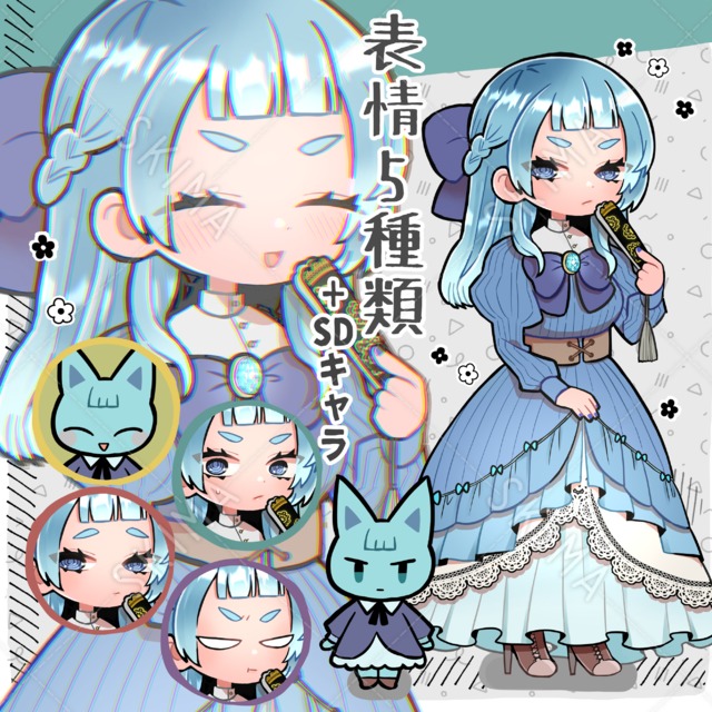 opt販売：全ての検索結果 | スキマ - イラスト依頼・opt販売ならSKIMA