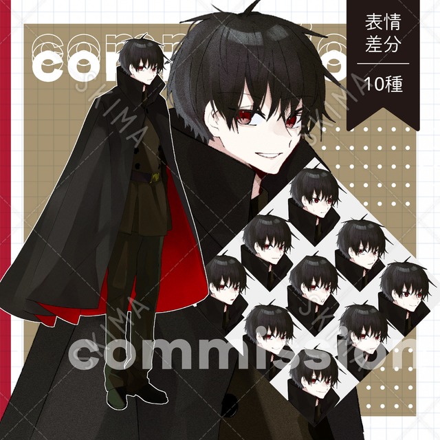 adopt | スキマ - イラスト依頼・opt販売ならSKIMA