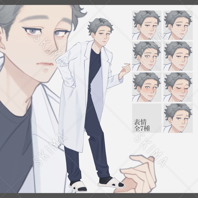 adopt.12 | スキマ - イラスト依頼・opt販売ならSKIMA