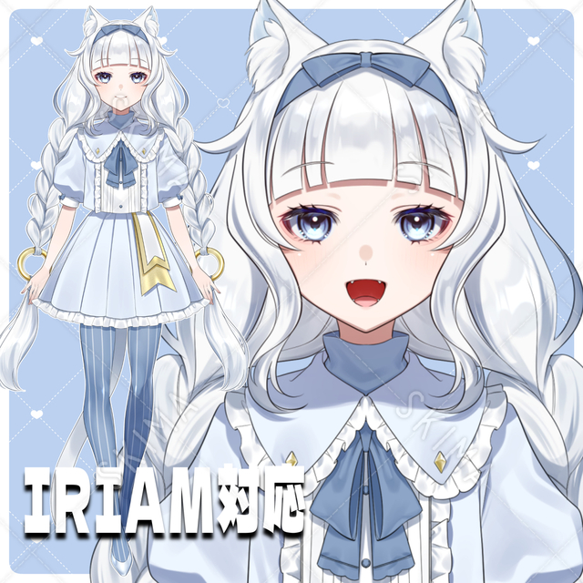 【adopt_11】 | スキマ - イラスト依頼・opt販売ならSKIMA