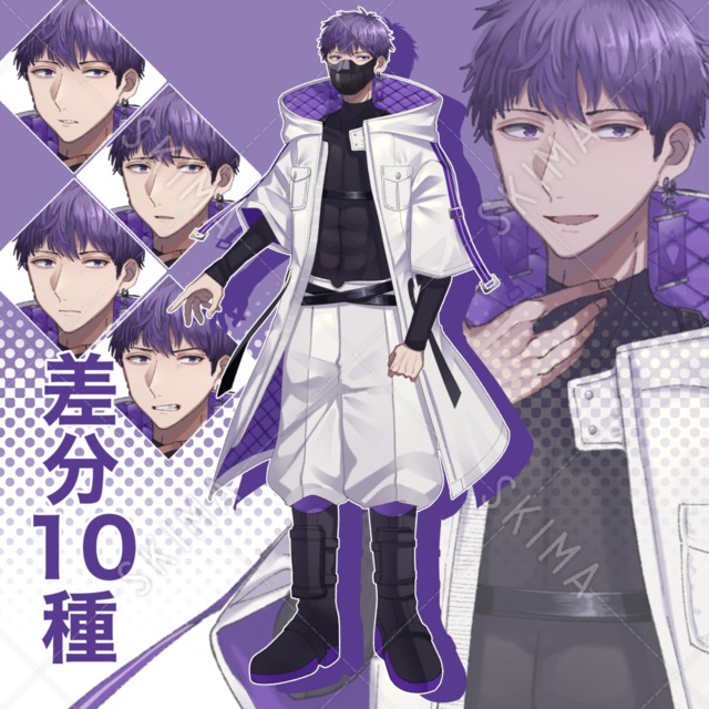 Adopt サイバー風な男性【売り尽くしSALE】 | スキマ - イラスト依頼・opt販売ならSKIMA