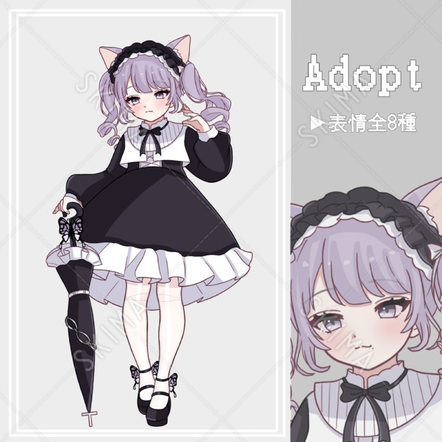 Adopt【表情全8種】 | スキマ - イラスト依頼・opt販売ならSKIMA