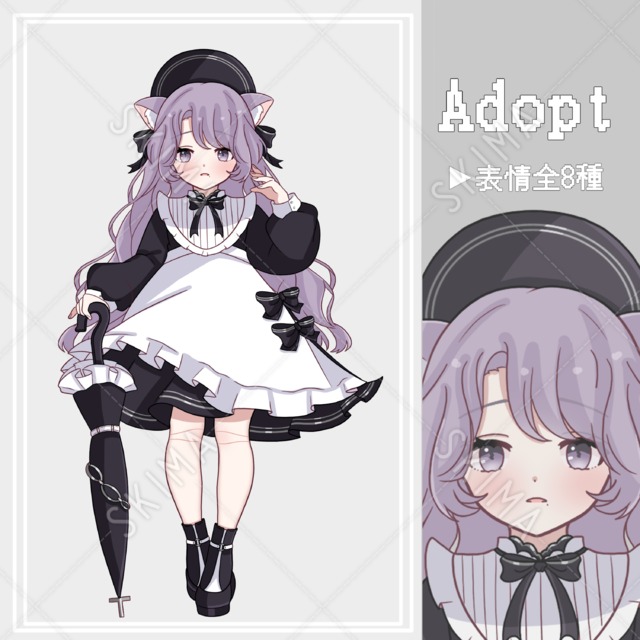 Adopt【表情全8種】 | SKIMA（スキマ）