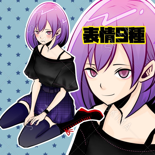 セール ADOPT 差分9種 | SKIMA（スキマ）