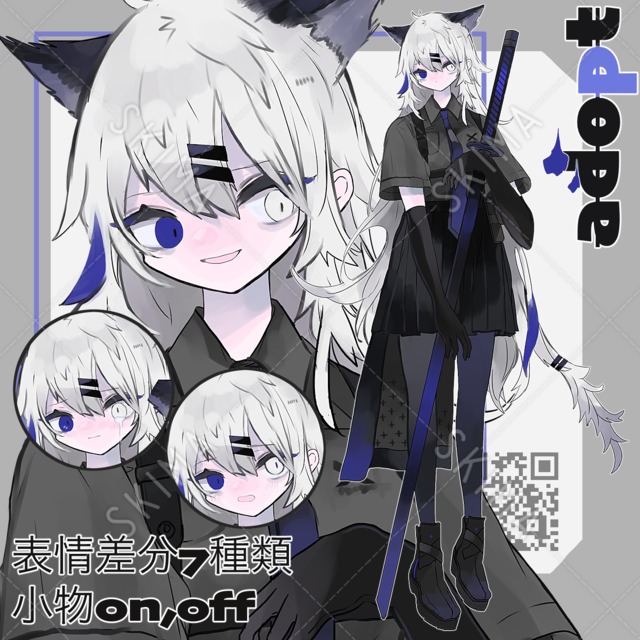 adopt | SKIMA（スキマ）