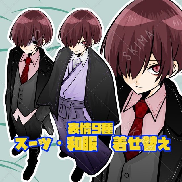 着せ替えADOPT表情9種 | SKIMA（スキマ）