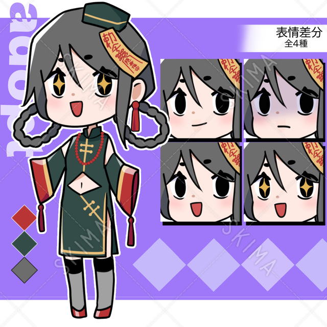デフォルメキャラのキャラ販売（Adopt）商品一覧 | SKIMA（スキマ）