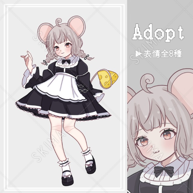 Adopt【表情全8種】 | SKIMA（スキマ）
