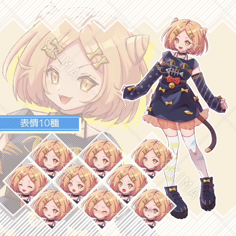 【セール中】猫系ファッションの女の子/adopt_003 | SKIMA（スキマ）