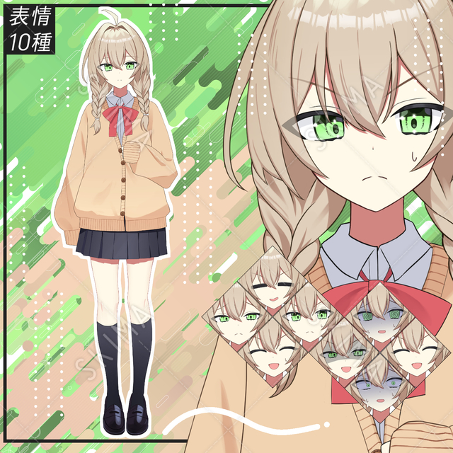 【表情10種】adopt | SKIMA（スキマ）