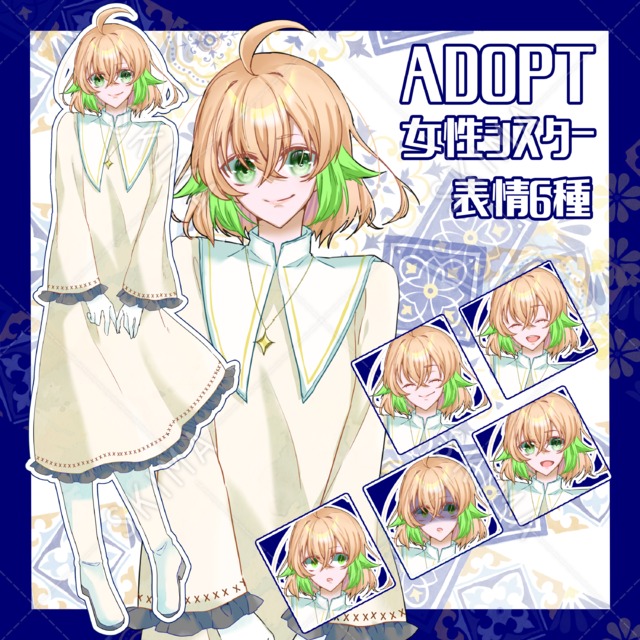 【Adopt】シスターの女性 | SKIMA（スキマ）