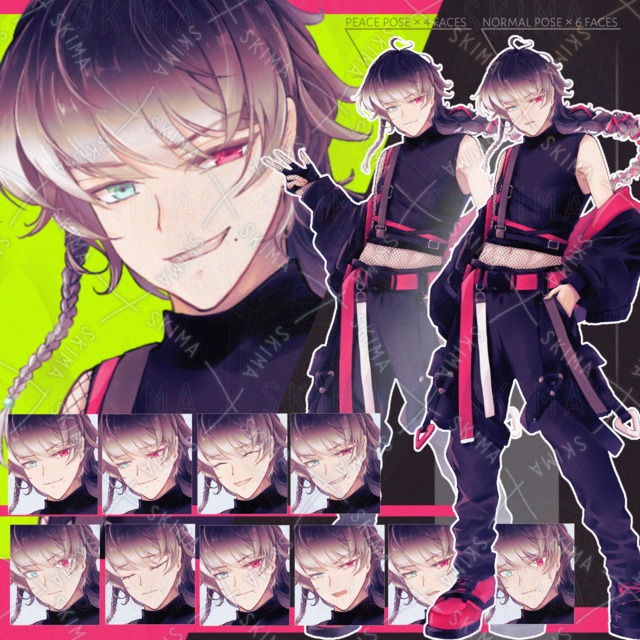 adopt【表情10種(ポーズ2種)】 | SKIMA（スキマ）