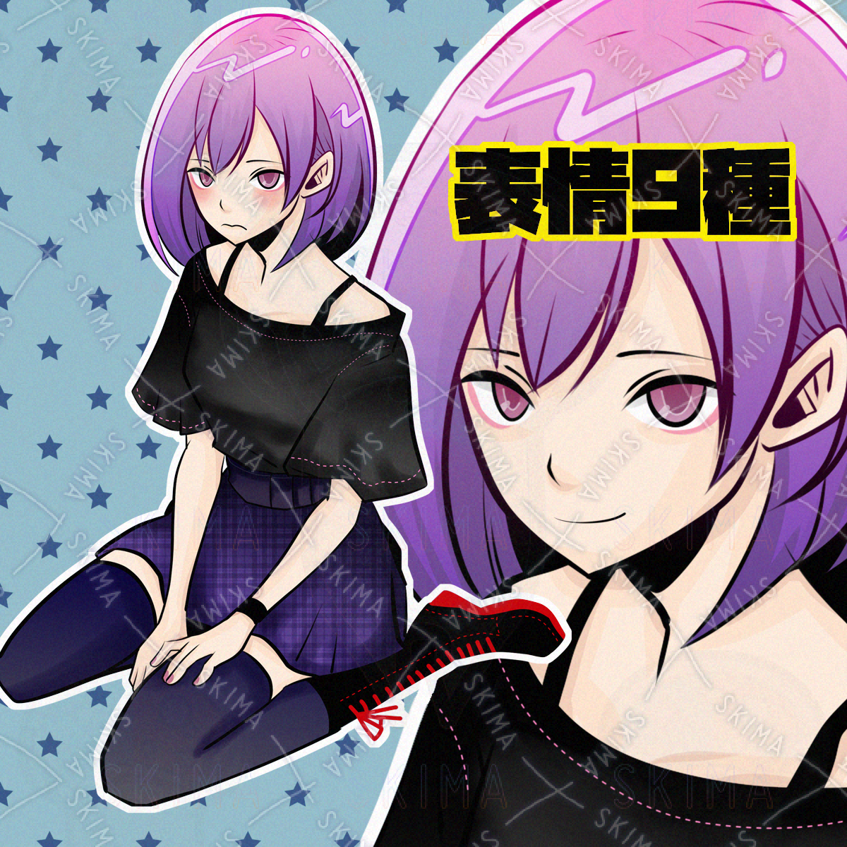 最終セール ADOPT差分9種 | SKIMA（スキマ）