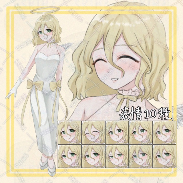 adopt | SKIMA（スキマ）