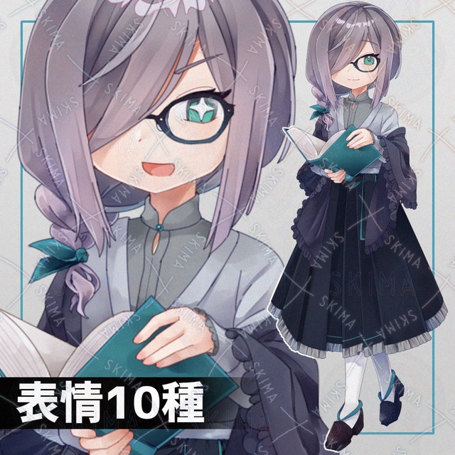 Adopt_03【表情10種】 | SKIMA（スキマ）