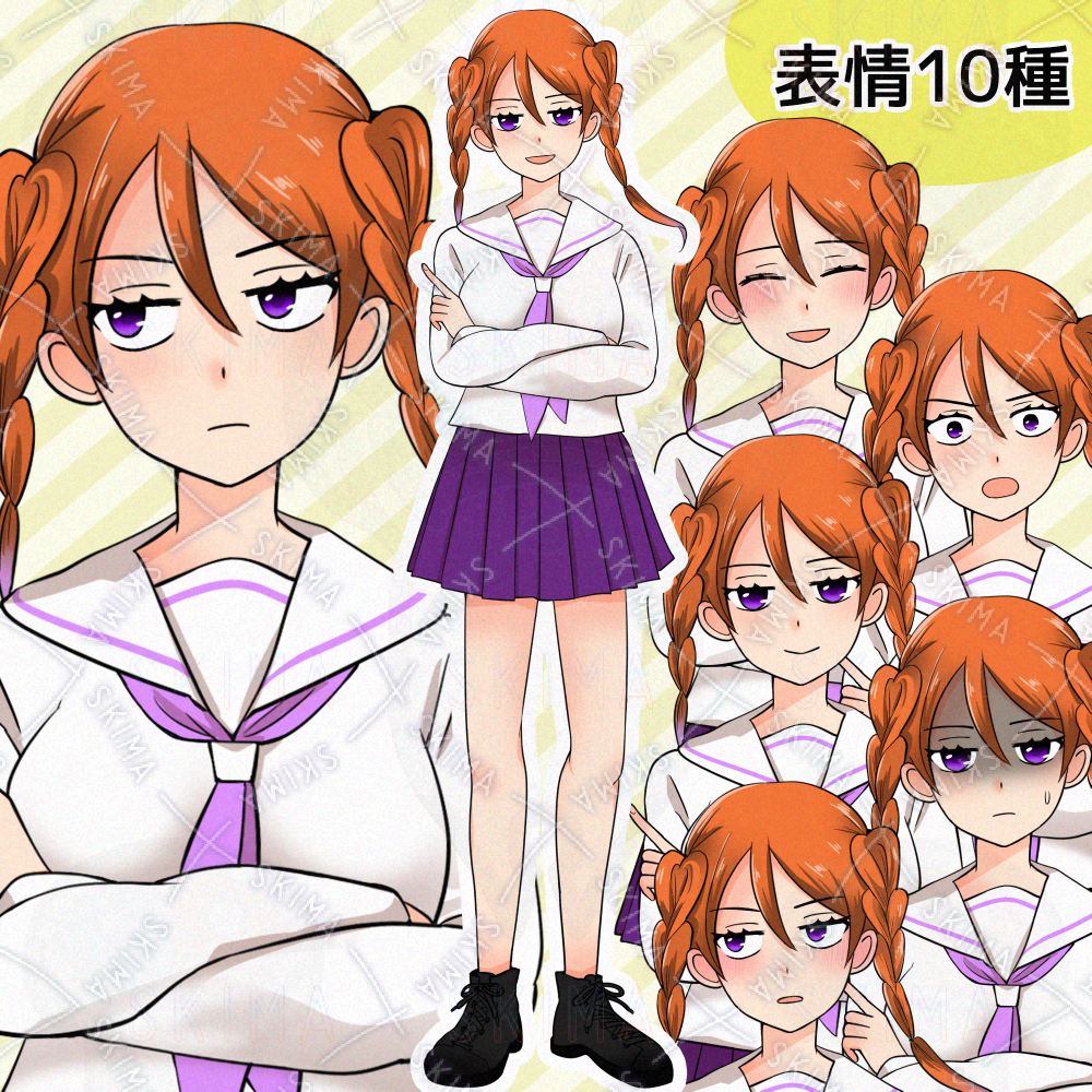 【表情10種】立ち絵（女子高生03） | SKIMA（スキマ）