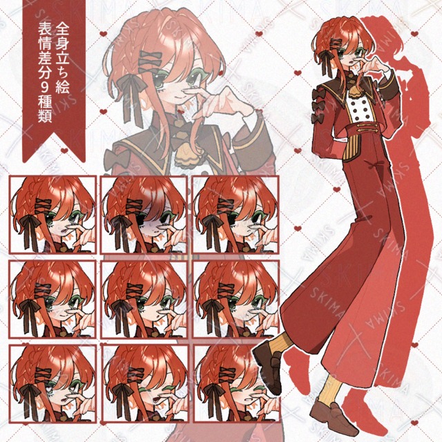 adopt | SKIMA（スキマ）