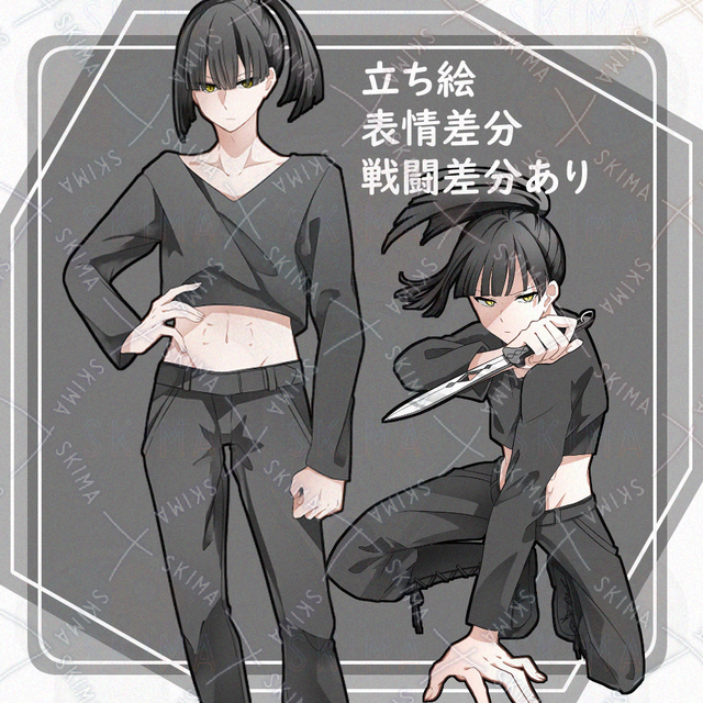 adopt | SKIMA（スキマ）