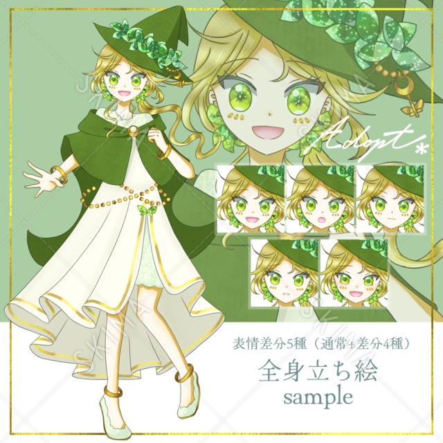スキマ イラスト依頼・キャラ販売ならskima