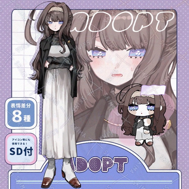 立ち絵販売【表情差分8種+SD1種】 | SKIMA（スキマ）