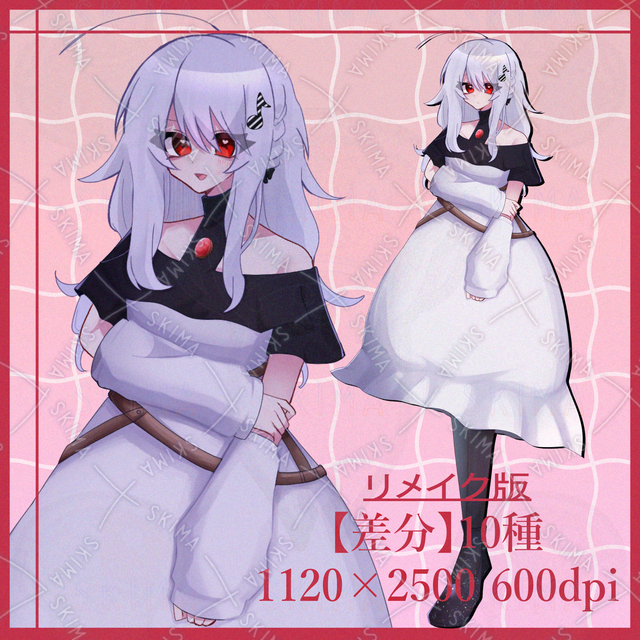 Adopt.14【差分10種/リメイク版】 | SKIMA（スキマ）