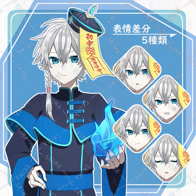 adopt | SKIMA（スキマ）