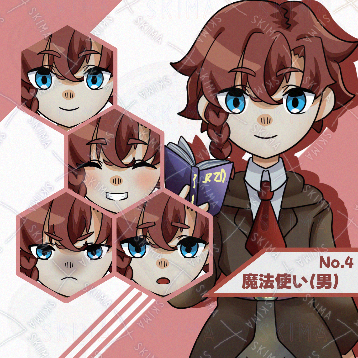 【SALE最終間近！】キャラクター2種【2/13まで！】 | SKIMA（スキマ）