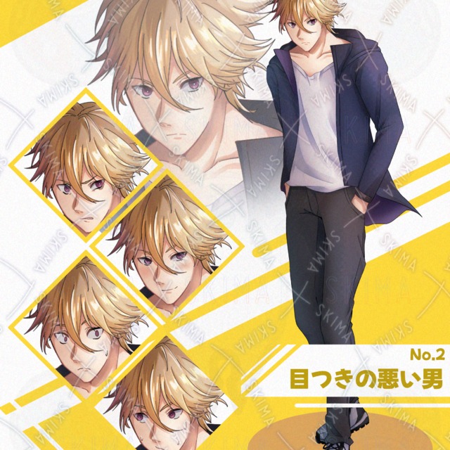 【SALE最終間近！】表情9種 男性【2/13まで！】 | SKIMA（スキマ）