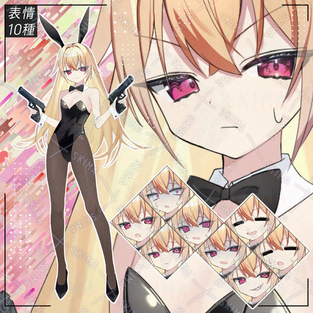 【表情10種】adopt | SKIMA（スキマ）