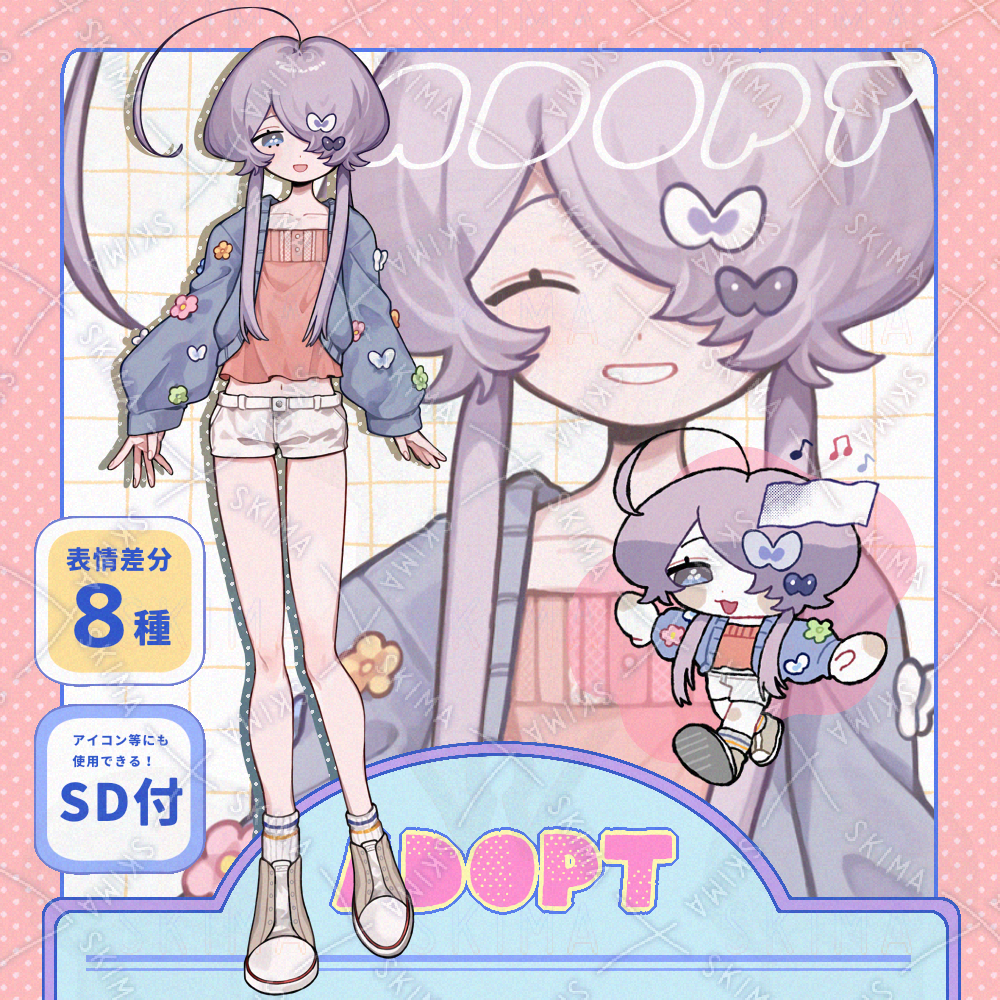 立ち絵販売【表情差分8種+SD1種】 | SKIMA（スキマ）