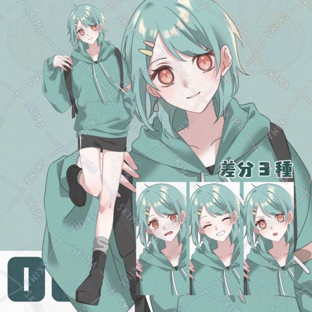 adopt_004【女の子立ち絵/差分あり】 | SKIMA（スキマ）