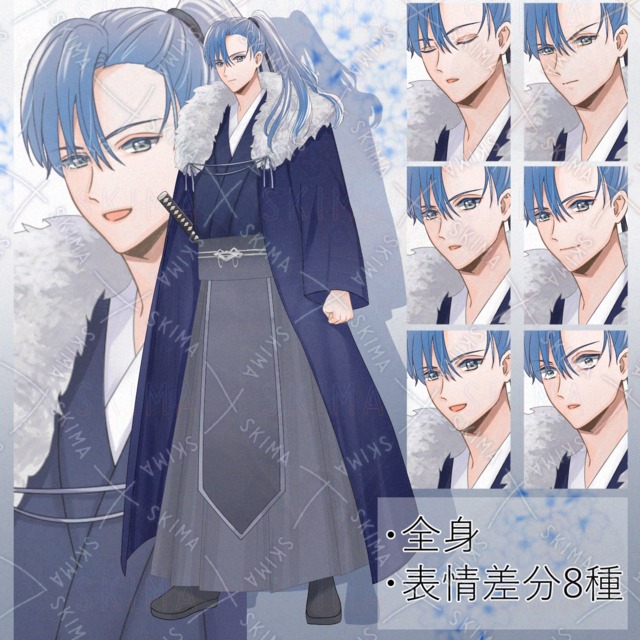 SKIMA（スキマ）