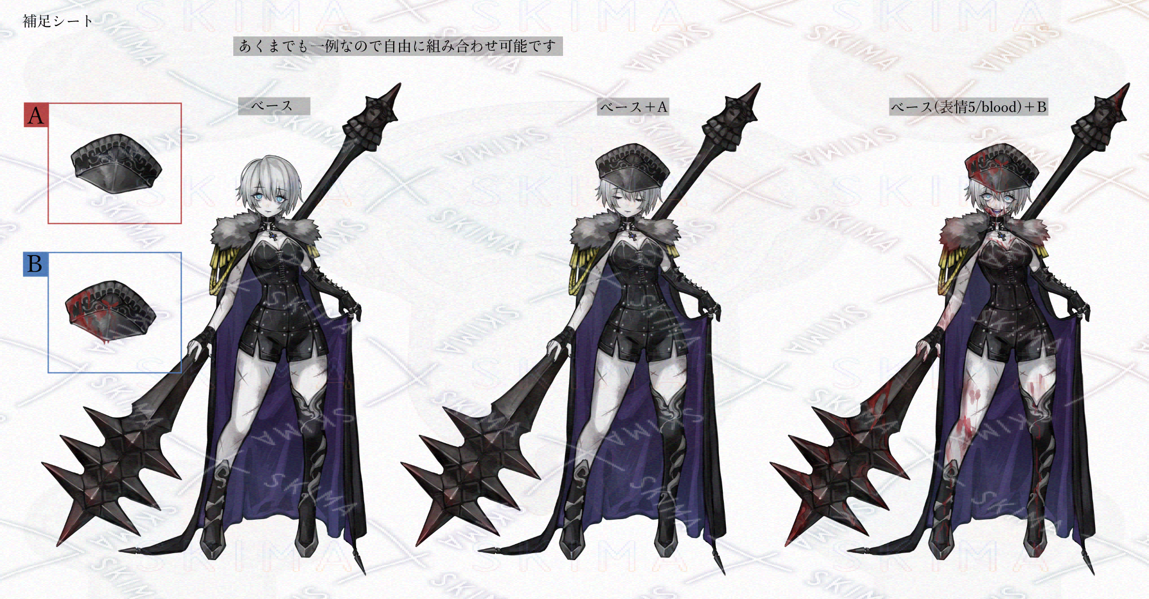 【Casual】死屍 | SKIMA（スキマ）