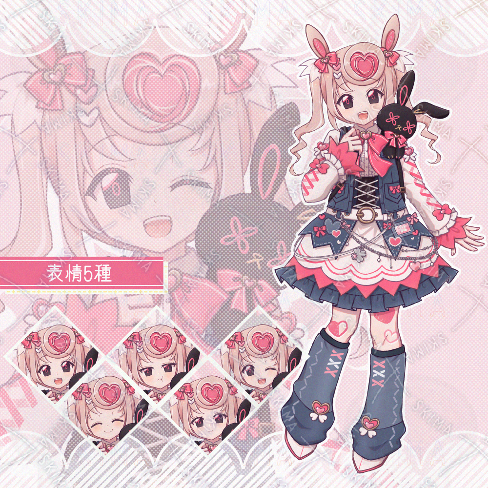 デニム×ピンク×白×ウサギ_女の子/adopt_004 | SKIMA（スキマ）