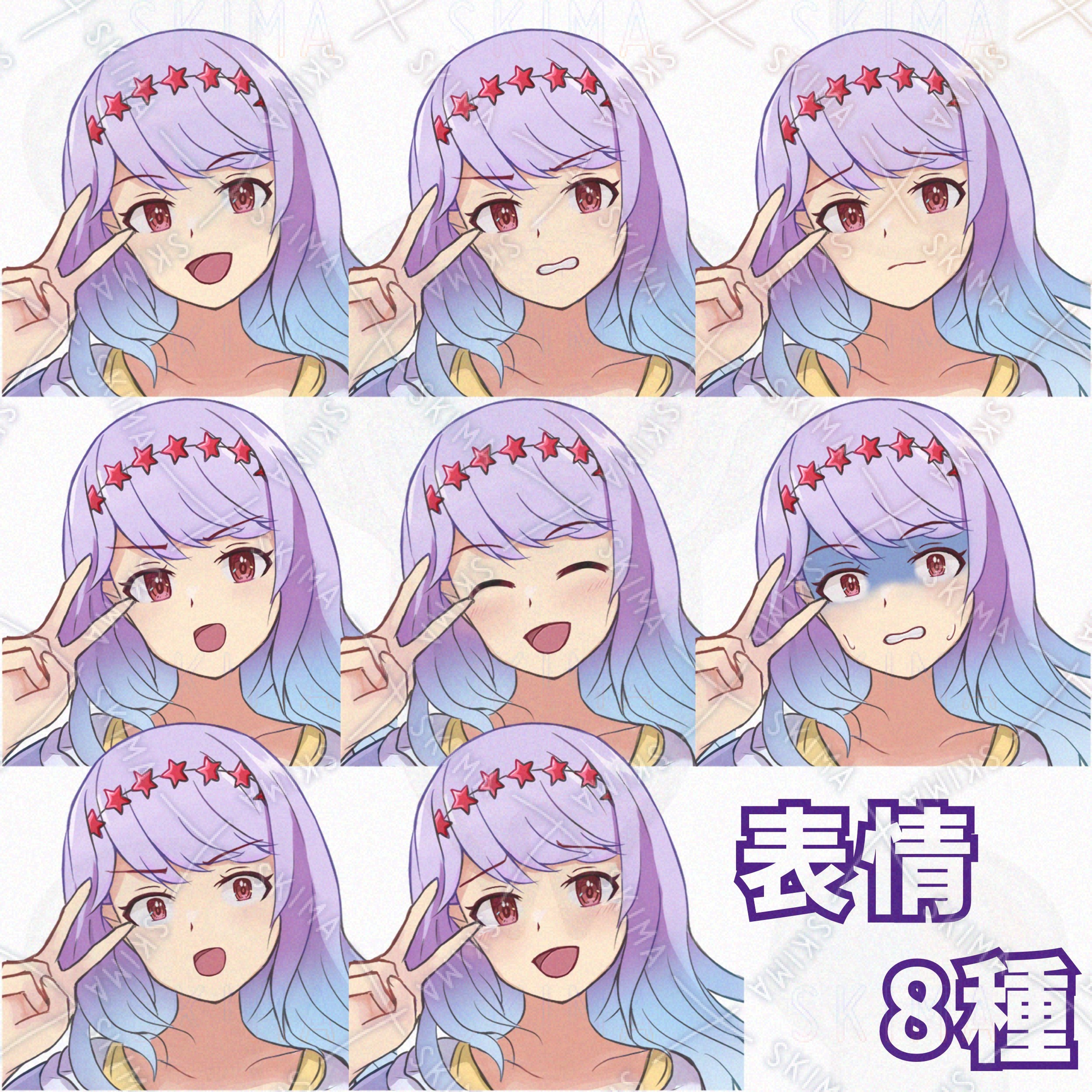 adopt2【表情8種】 | SKIMA（スキマ）