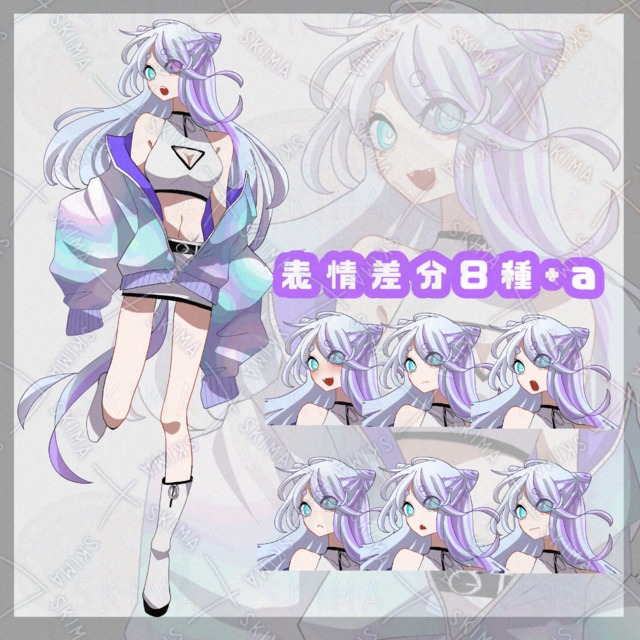 adopt | SKIMA（スキマ）