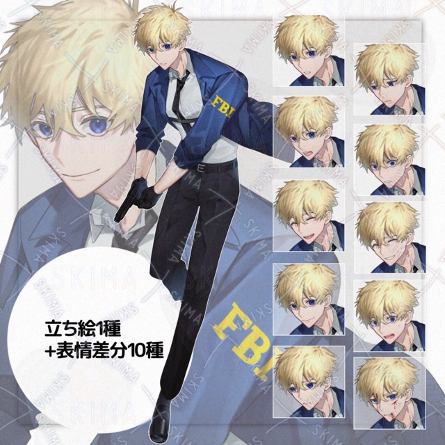 adapt #26 FBIジャケットを着た男性 | SKIMA（スキマ）