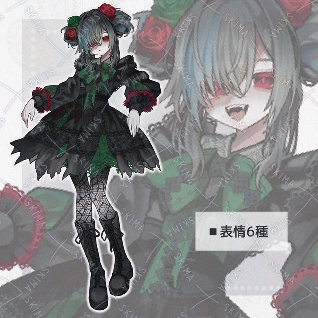 Adopt／表情6種 | SKIMA（スキマ）