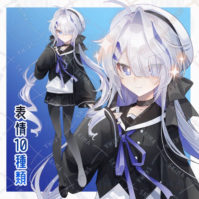 adopt【表情10種】 | SKIMA（スキマ）