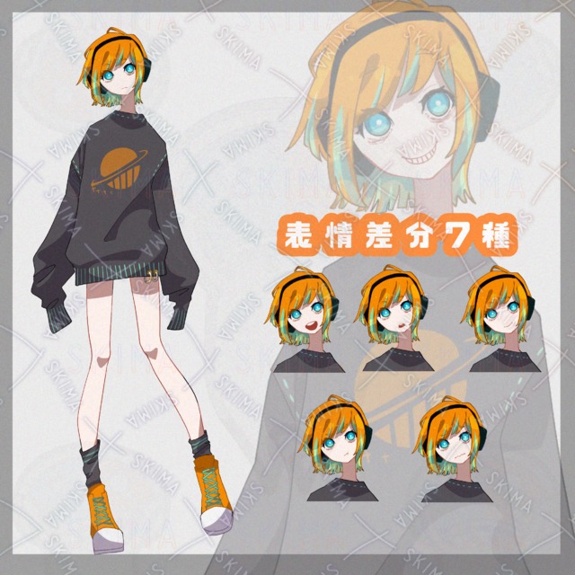 adopt | SKIMA（スキマ）