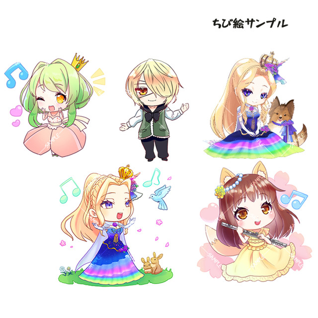 イラスト制作 | スキマ - イラスト依頼・キャラ販売ならSKIMA